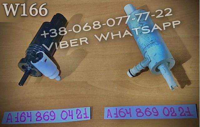 A1648690221 Mercedes насос-мотор омывателя фар