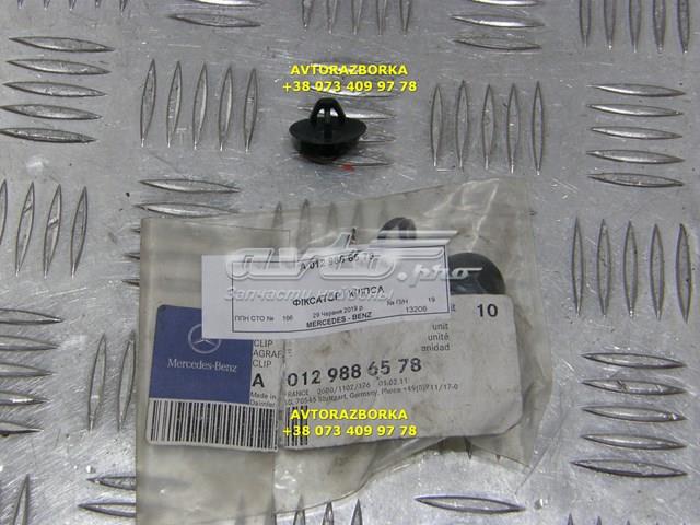 A0129886578 Mercedes сравнить цены на Автопро