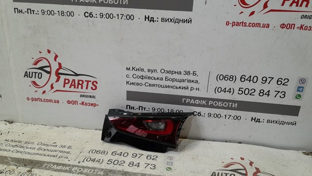 KSD4513F0 Mazda - купить недорого в Украине