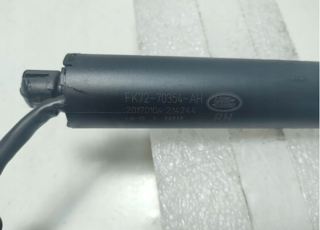 LR075419 Land Rover сравнить цены на Автопро