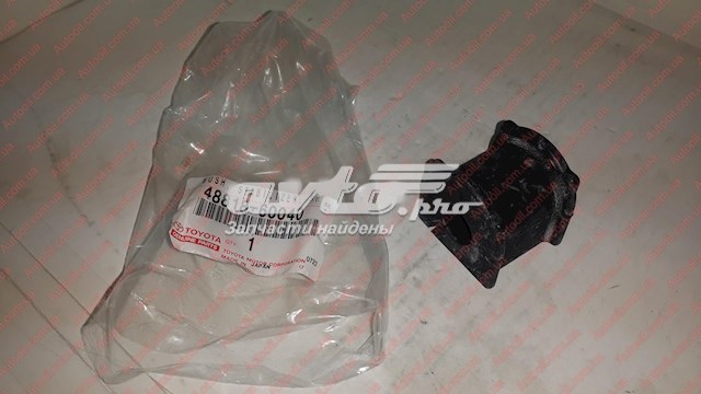 4880560160 Toyota задний стабилизатор
