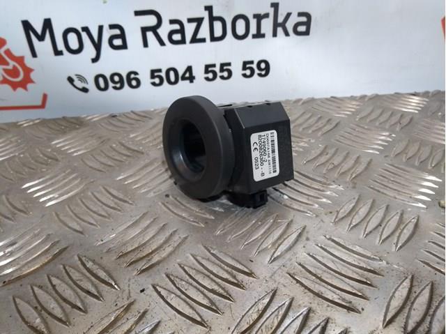 8200826300 Renault (RVI) антена имобилайзера sandero 08-12