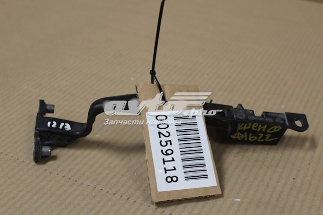 7L0805733 Porsche кронштейн