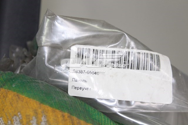 5838705040C0 Toyota панель багажного отсека задняя