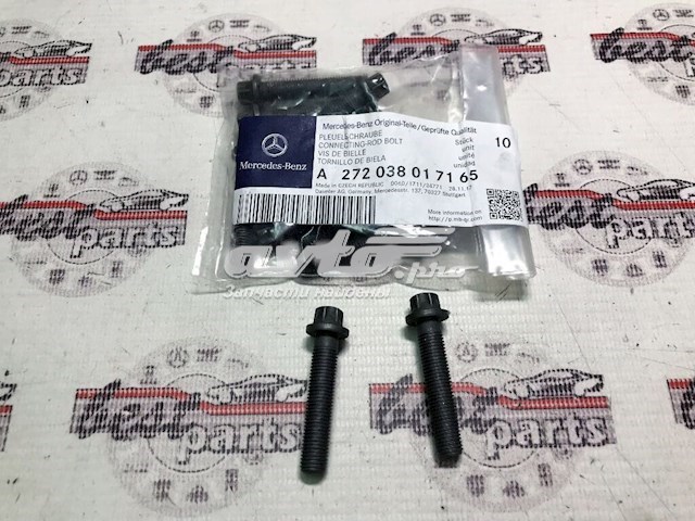 A2720380171 Mercedes болт металевий