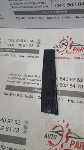 KB8A50M10F Mazda накладка панели передней двери