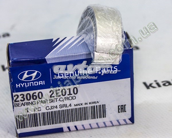 230602E010 Hyundai/Kia вкладыши шатунные std-b(black 1шейка)