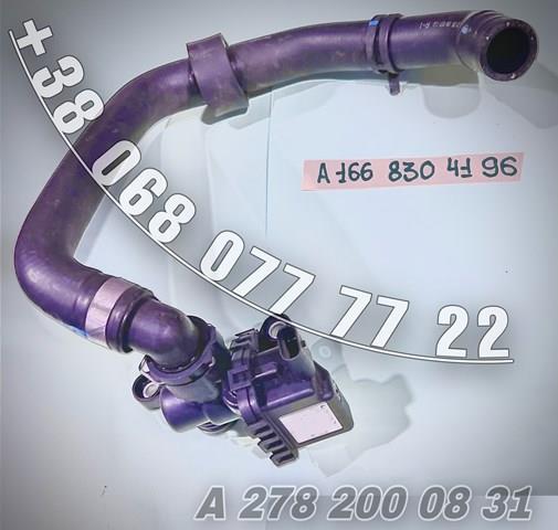 A2782000831 Mercedes автозапчастина