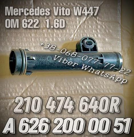 A6262000051 Mercedes трубка ож