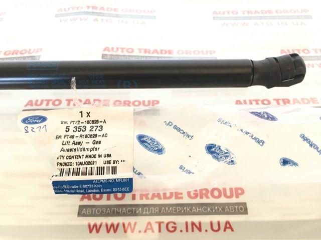 FT4Z16C826A Ford амортизатор капота правый