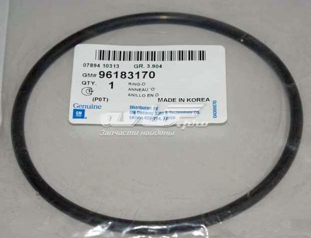96183170 General Motors прокладка датчика уровня топлива / топливного