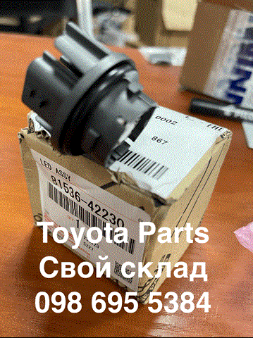 8153642230 Toyota Плата заднего фонаря контактная