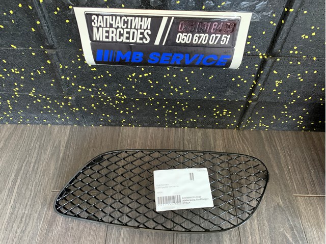 A2178850253 Mercedes | купить на Avto.pro