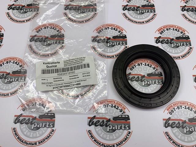 95834918980 Porsche оригинал новое