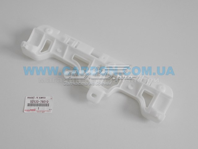 5253378010 Toyota правое крепление переднего бампера