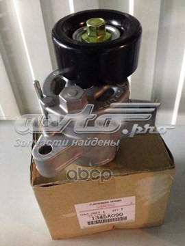 1345A090 Mitsubishi натяжитель приводного ремня