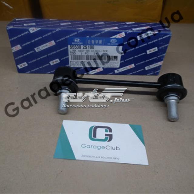 555302S100 Hyundai/Kia стойка стабилизатора заднего