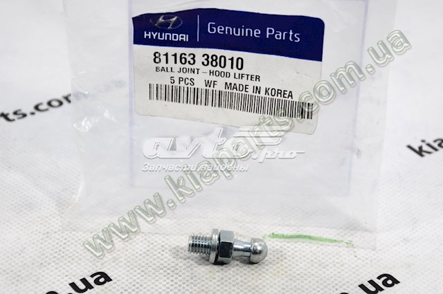 8116338010 Hyundai/Kia сравнить цены на Автопро