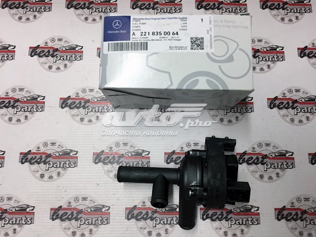 A2218350064 Mercedes насос системы отопления