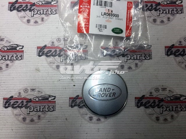 LR069900 Land Rover заглушка ступицы
