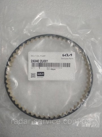 243402U001 Hyundai/Kia сравнить цены на Автопро