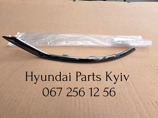 86692N7010 Hyundai/Kia Молдинг бампера заднего правый