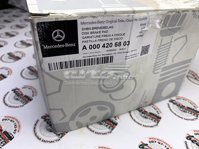 A0004206803 Mercedes передние тормозные колодки