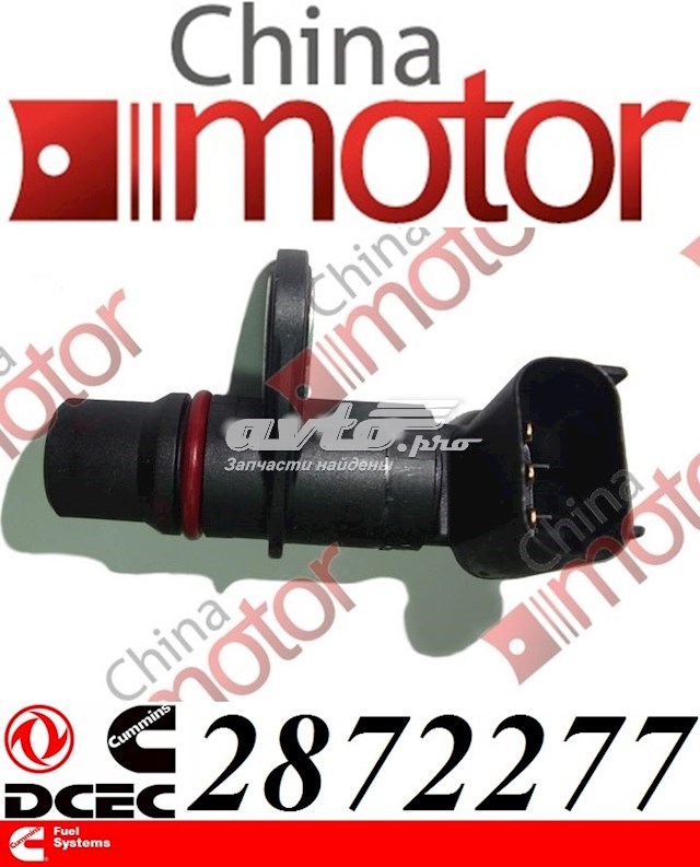 2872277 Cummins датчик