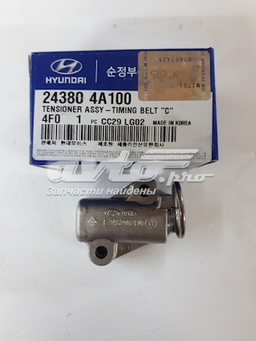 243804A100 Hyundai/Kia натяжитель цепи грм