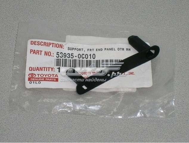 Пистон (клип) крепления накладок порогов TOYOTA. Купить пистон (клип ...