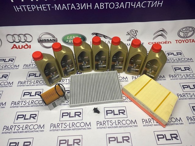 JDE41144 Jaguar пробка поддона двигателя