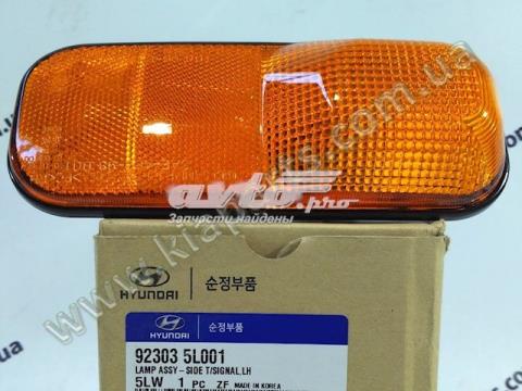 923035L001 Hyundai/Kia указатель поворота