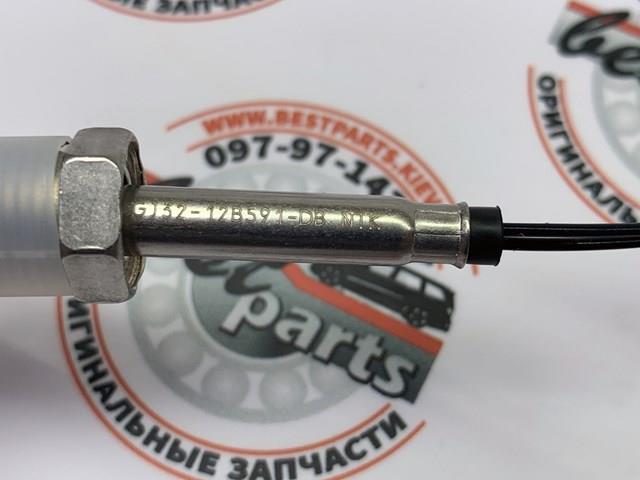 LR071698 Land Rover сравнить цены на Автопро