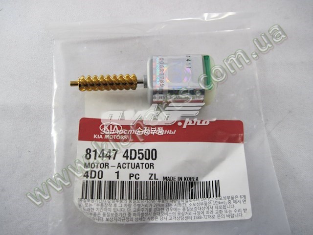 814474D500 Hyundai/Kia hyundai/kia привод замка двери