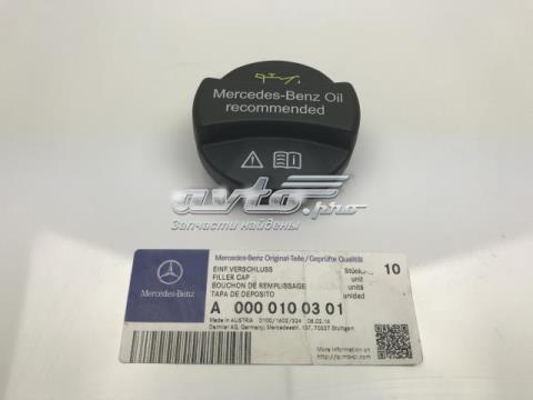 0000101285 Mercedes крышка маслозаливной горловины