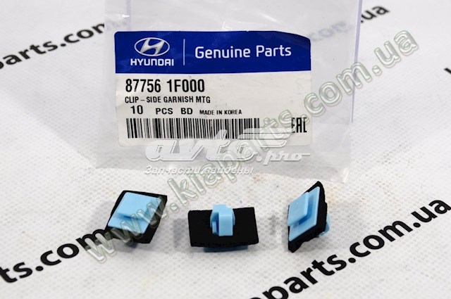 877562E000 Hyundai/Kia пистон (клип крепления накладок порогов)