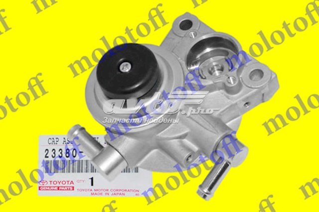 2338017271 Toyota сравнить цены на Автопро