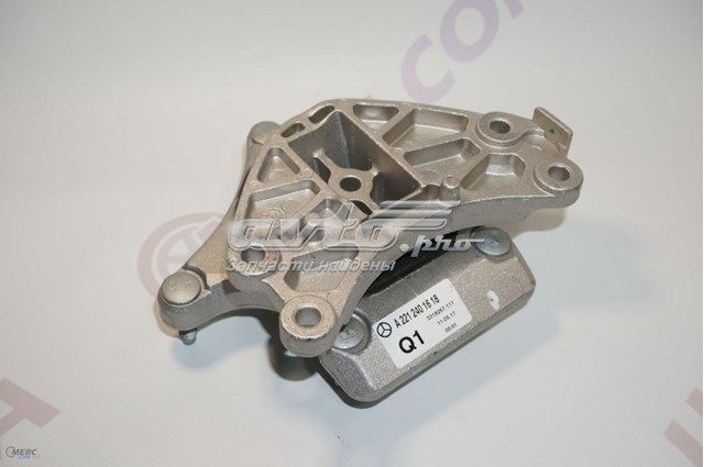 A2212401618 Mercedes подушка трансмиссии (опора коробки передач)