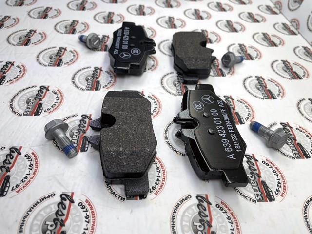 A6394200200 Mercedes колодка гальмiвна, комплект з 4шт.