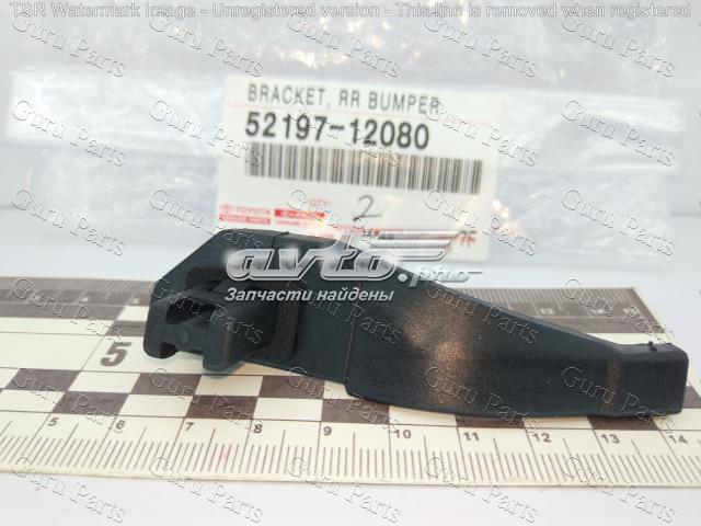 5219712080 Toyota кронштейн бампера заднего левый