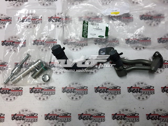 LR045004 Land Rover запчасти-original(bmw/land rover/vag/porsche)