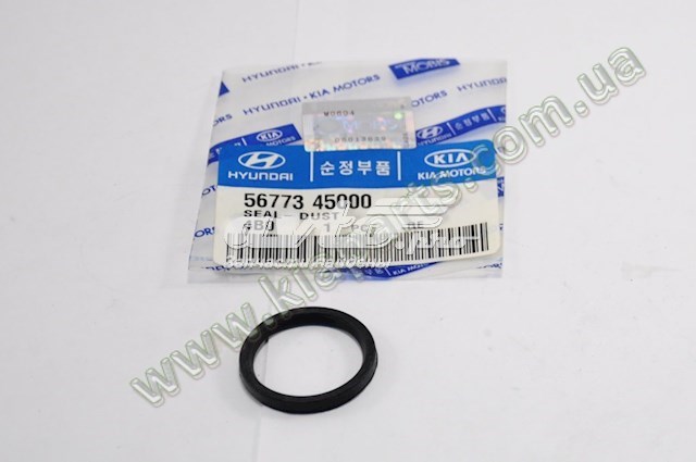 5677345000 Hyundai/Kia - купить недорого в Украине