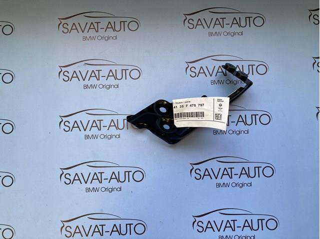 41357475797 BMW сравнить цены на Автопро