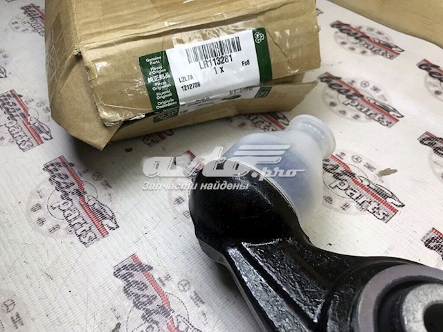 LR113281 Land Rover рычаг передней подвески нижний правый