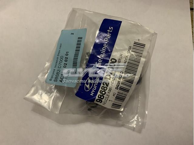 98682D7000 Hyundai/Kia форсунка омывателя фары левого tucson 15~