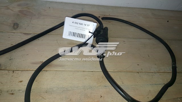 A0025401497 Mercedes переключающий клапан системы подачи воздуха