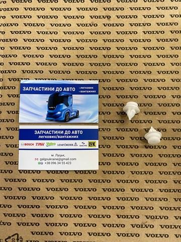 82248433 Volvo сравнить цены на Автопро