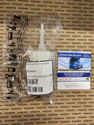 21743197 Volvo топливный фильтр