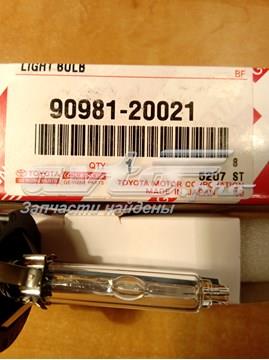 9098120021 Toyota лампочка ксеноновая