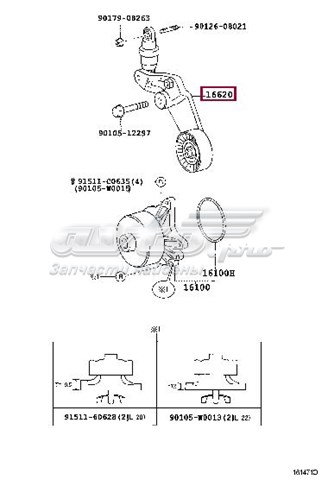 1662022010 Toyota натяжитель приводного ремня